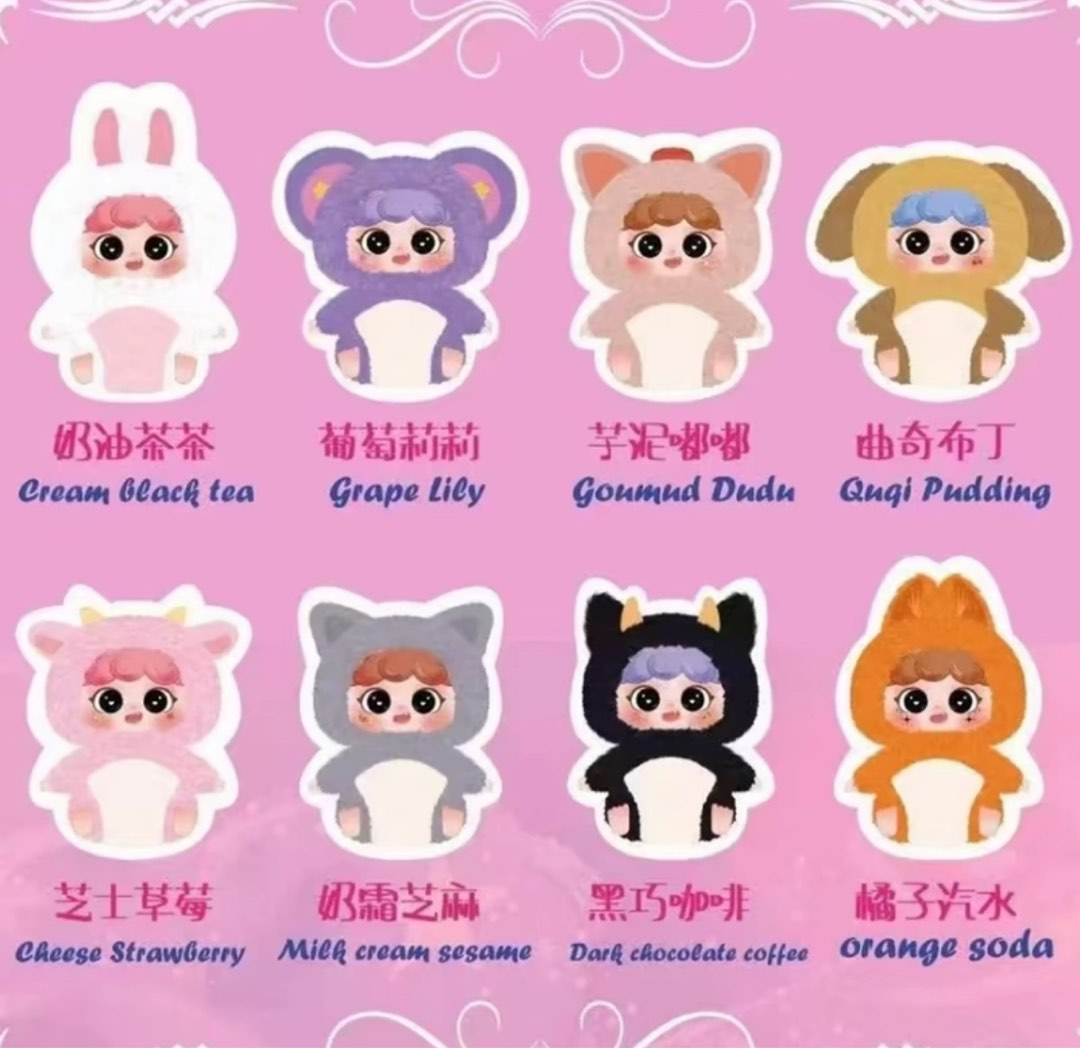 Migo Forest Party Series - Dark Chocolate Coffee, Hobbies & Toys, Toys ...