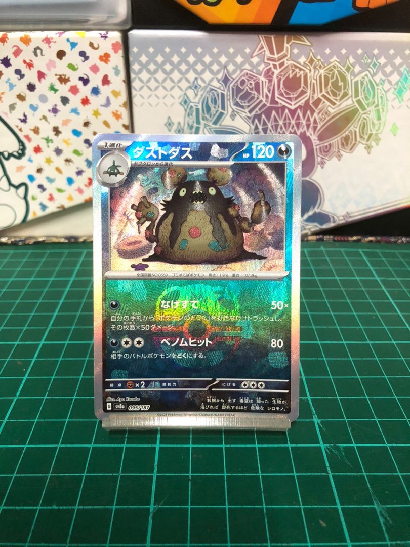 Pokemon TCG - Garbodor (MasterBall)(JP), Hobbies & Toys, Collectibles ...