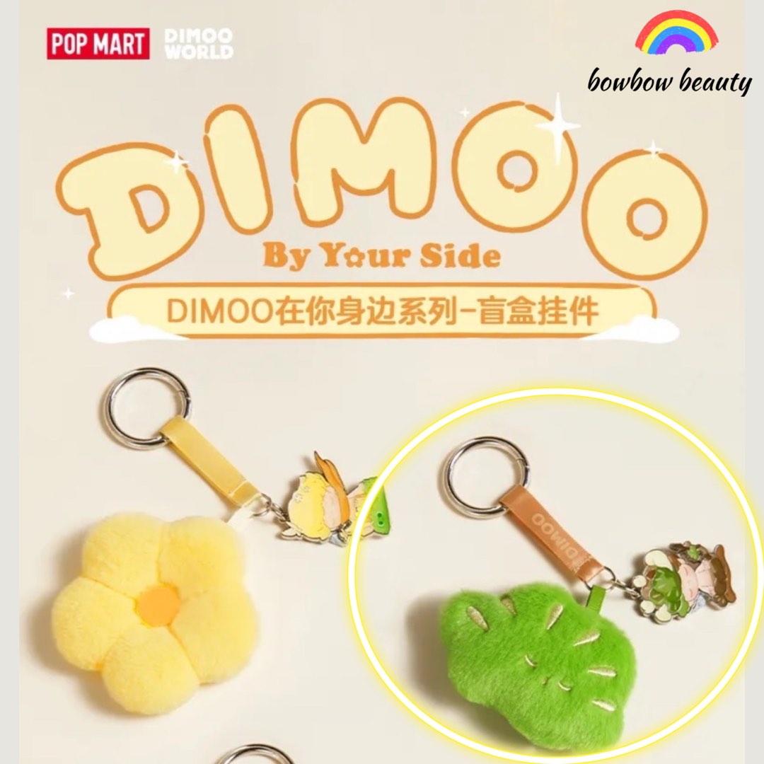️現貨 ️POP MART DIMOO 在你身邊系列-盲盒掛件/By Your Side Series-Pendant Blind Box ...
