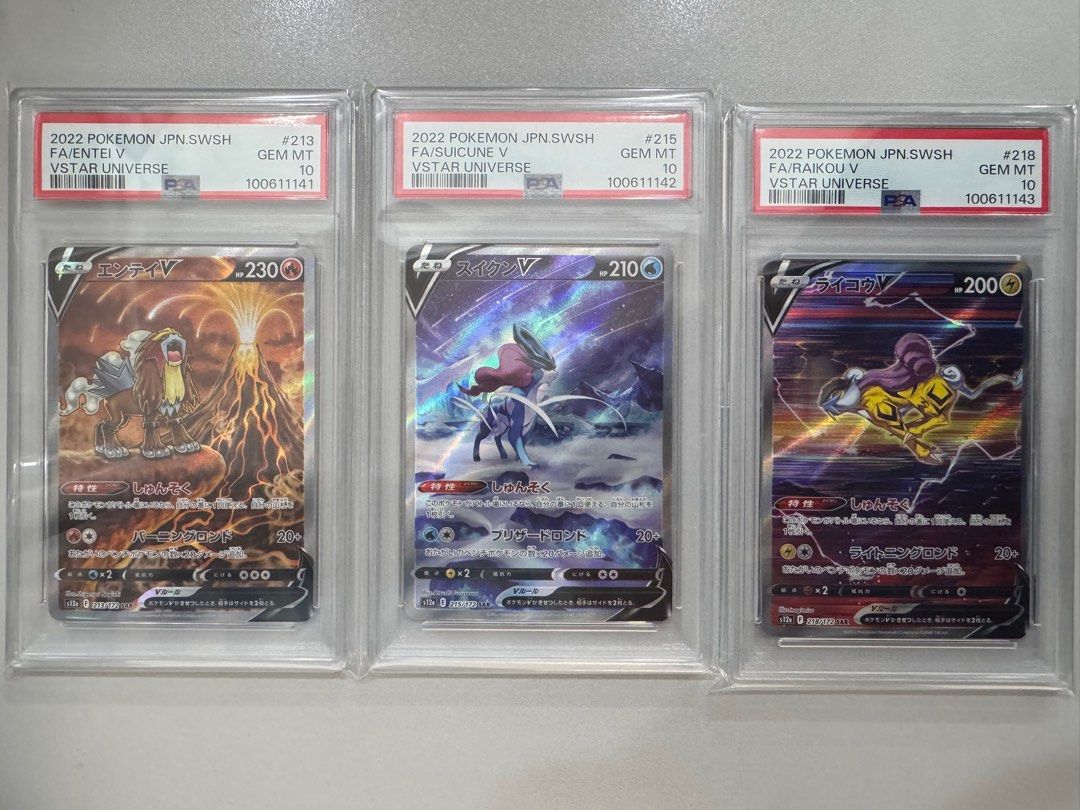 PTCG PSA10 S12a 天地萬物 3連號 炎帝 水君 雷公 SAR 日版 Pokemon card PSA 10, 興趣及遊戲, 玩具 & 遊戲類 - Carousell
