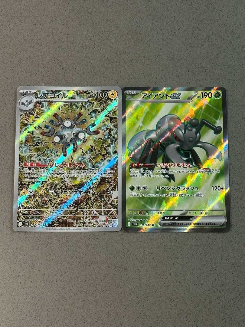 PTCG SV8 日版 三合一磁怪 & 鐵蟻, 興趣及遊戲, 玩具 & 遊戲類 - Carousell