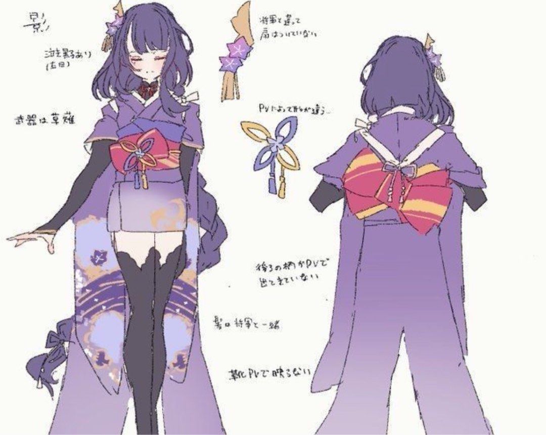 Raiden ei genshin impact cosplay kimono full set complete set wig,cos ...