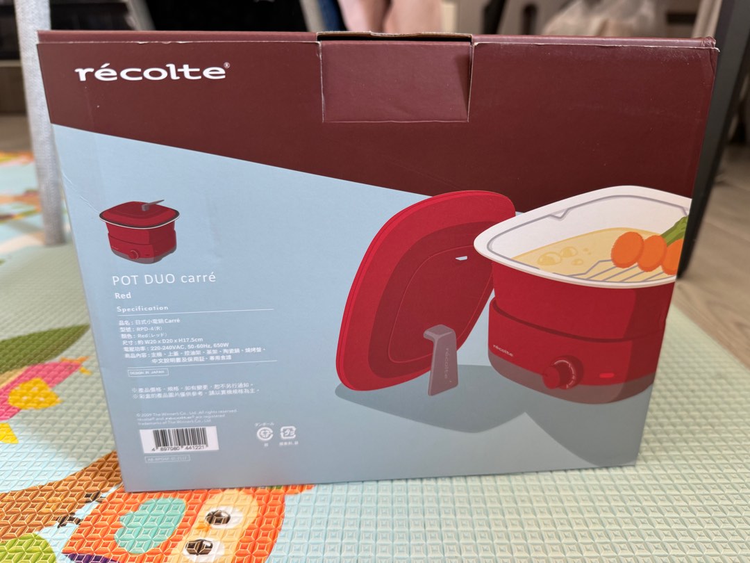Recolte Pot Duo Carre(Red)全新, 家庭電器, 廚房電器, 鍋具 - Carousell