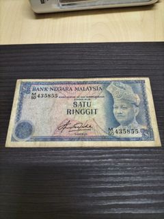 Malaysia Old banknote 3rd Series RM 1 Ismail Sign Graded PMG 40 ...