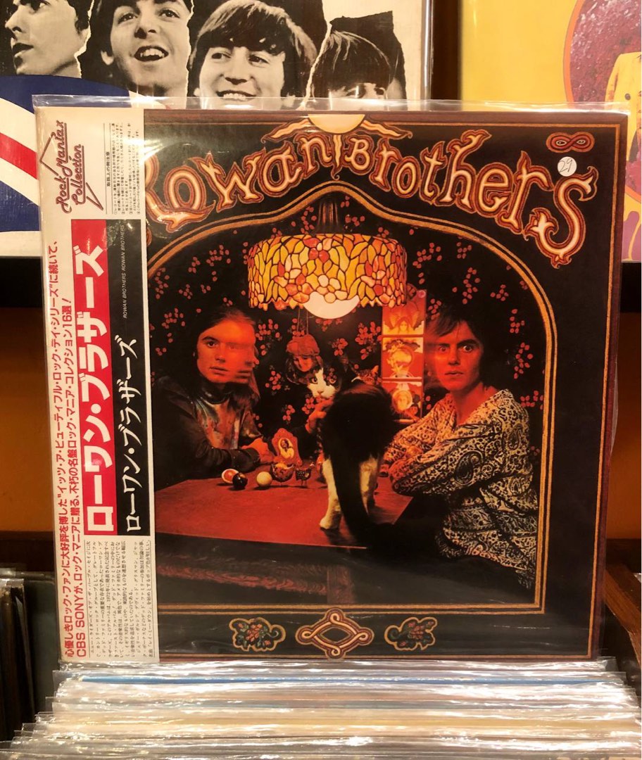 Rowan Brothers - Rowan Brothers (1972 Japanese Pressing Vinyl Record LP ...