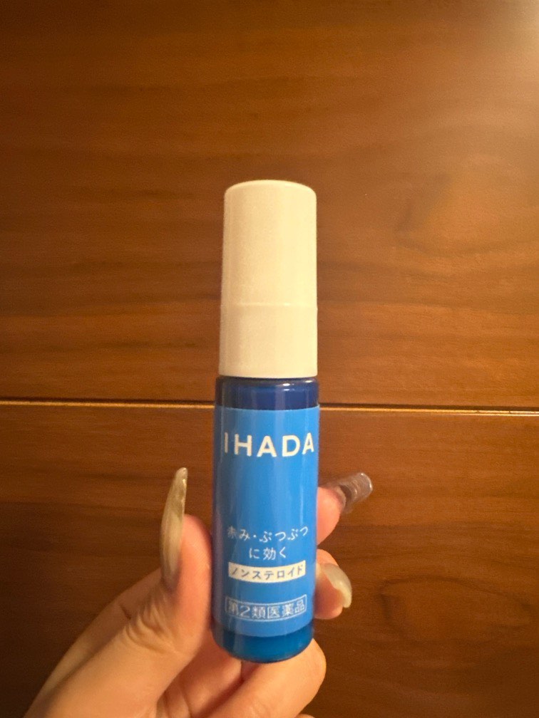 日本資生堂Shiseido IHADA顏濕疹皮膚炎藥液精華 14ml, 美容＆個人護理, 健康及美容 - 皮膚護理, 面部 - 面部護理 - Carousell