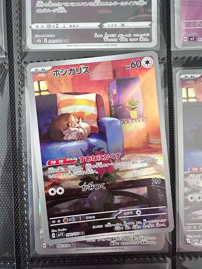 Skwovet 090/078 AR SV1V Pokemon Japanese Violet EX, Hobbies & Toys, Toys & Games on Carousell