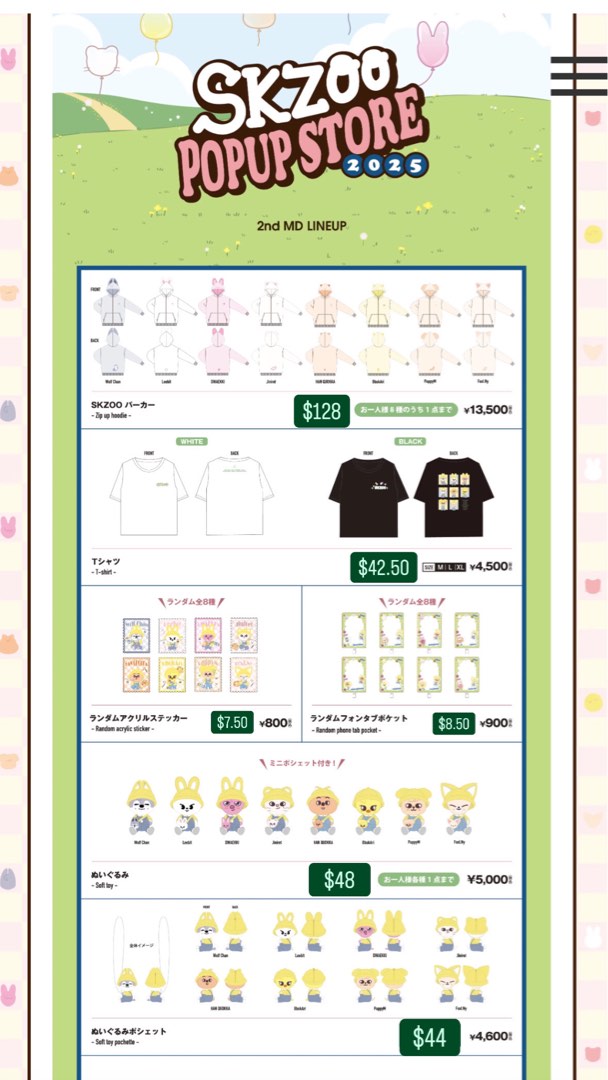 Skzoo Popup Store Japan 2025 (2nd lineup) GO, Hobbies & Toys ...