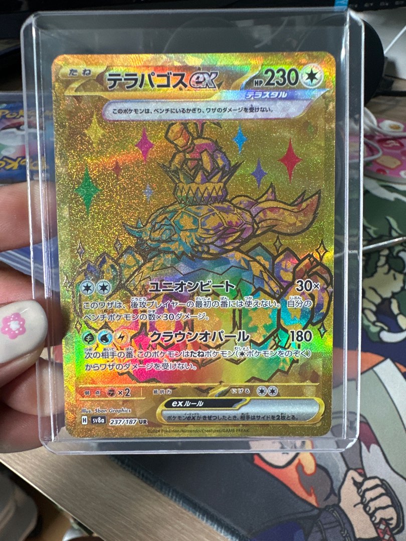 Terrapagos EX #133 Ultra Rare Gold Pokemon Stellar Miracle, Hobbies ...