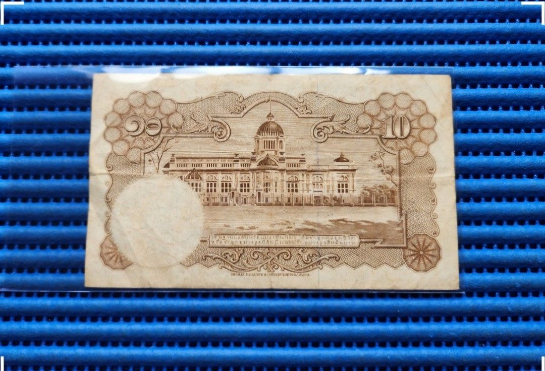 Thailand 10 Baht Old Note W/30 520622 King Rama IX - King Bhumibol ...