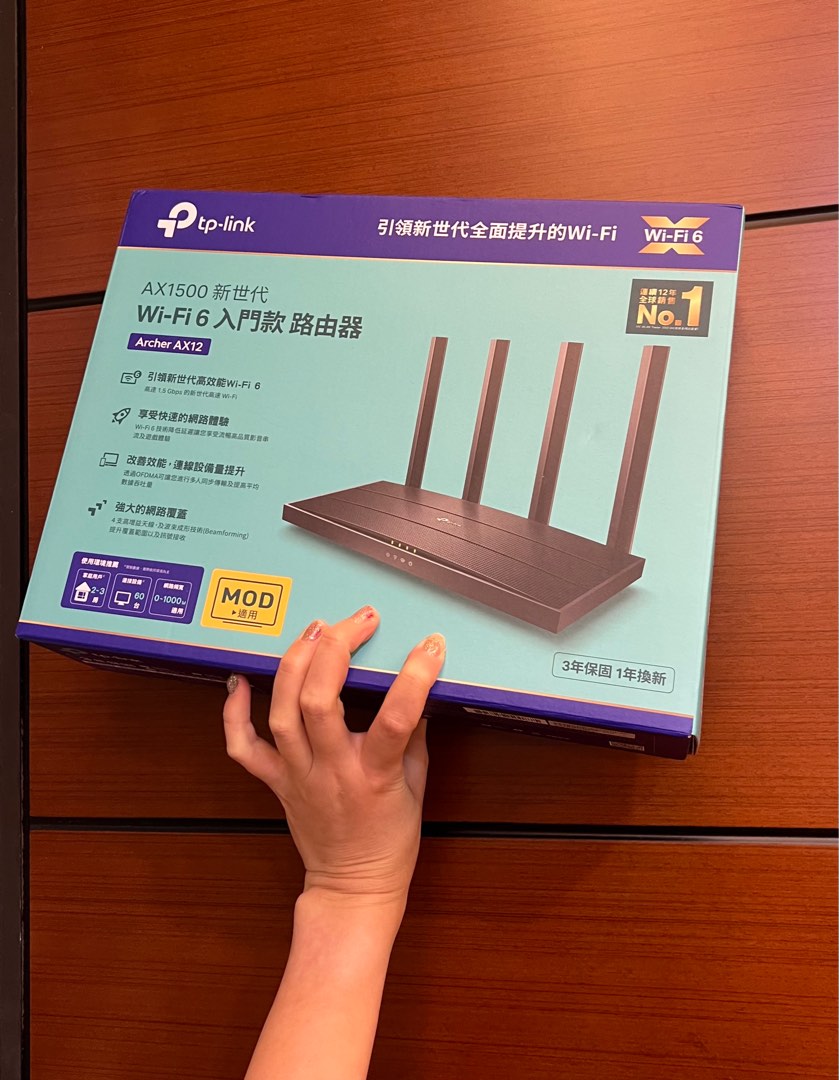 TP-Link Archer AX12 AX1500 Gigabit 雙頻4 串流 WiFi 6 無線網路路由器（Wi-Fi 6分享器/支援 ...