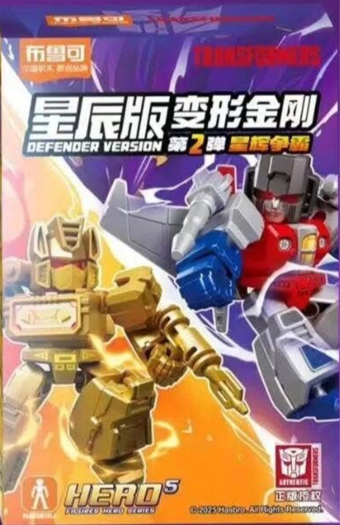 Transformers Blokees Defender version 2, Hobbies & Toys, Toys & Games ...