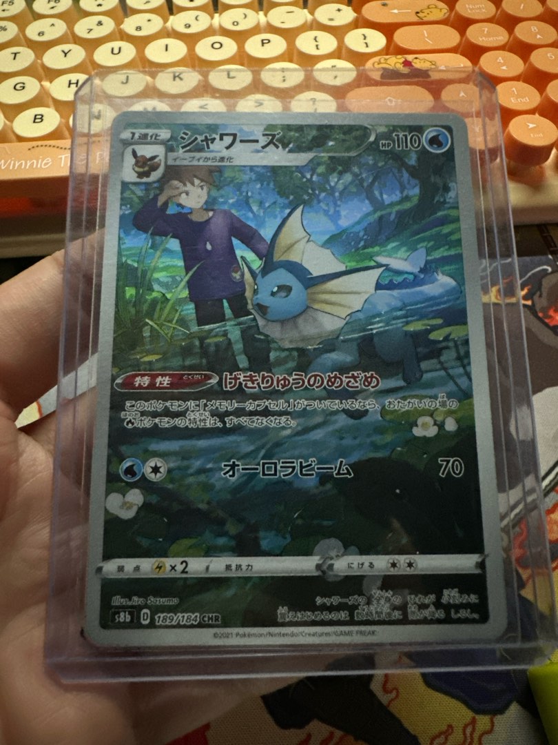 Vaporeon #189 Pokemon Japanese VMAX Climax, Hobbies & Toys, Toys & Games on Carousell