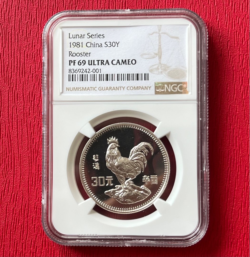 1981 China 30 Yuan Silver Proof Coin, Rooster, NGC PF 69 Ultra Cameo ...