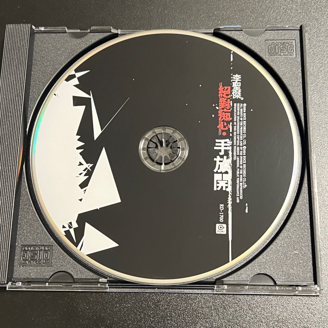 [任兩件$210] 李聖傑 痴心絕對 手放開 專輯 CD + VCD 裸片 / CD 碟微刮 播放正常, 書籍、休閒與玩具, 樂器、音樂相關, CD、DVD在旋轉拍賣