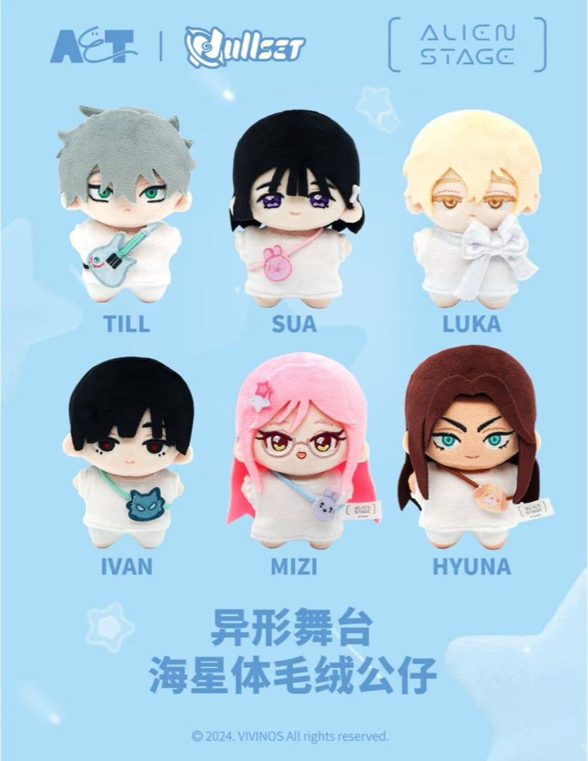 [CLEARED] ALNST Kid Doll Alien Stage Plush Keychain, Hobbies & Toys ...