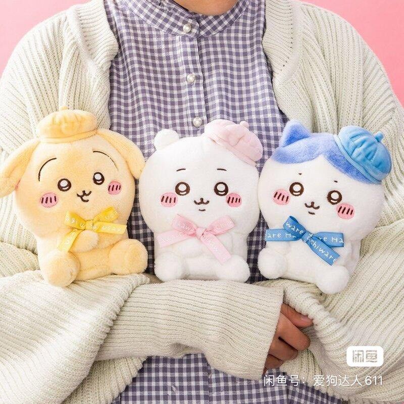 Authentic chiikawa plushie hachiware usagi Tokyo station limited ...