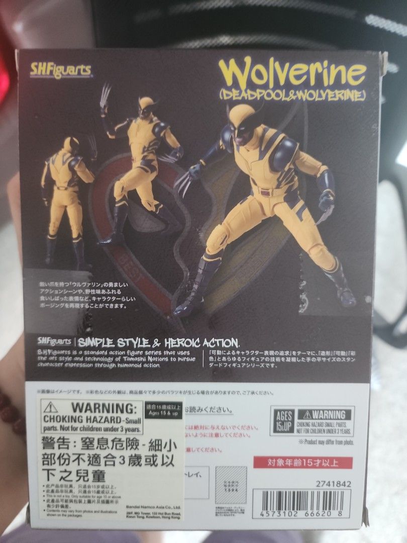 SHFigurats SHF Bandai Namco Marvel Studios Deadpool & Wolverine ...