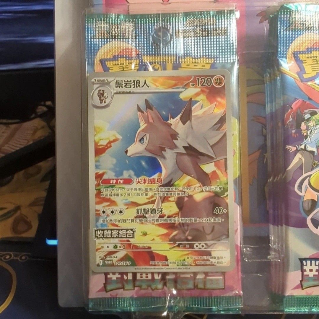 Battle Partners Pokemon Card TCG Scarlet & Violet Special Card Set ...