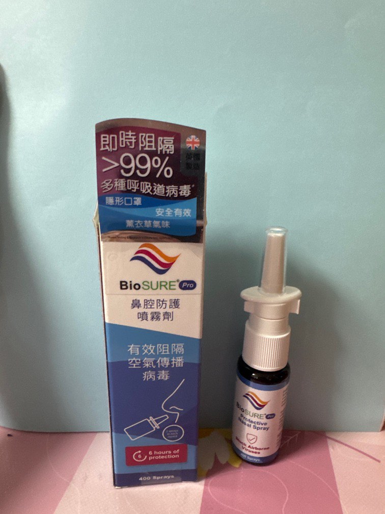 BioSURE - Pro 鼻腔防護噴霧劑20毫升, 兒童＆孕婦用品, 外出用品, 其他外出用品 - Carousell