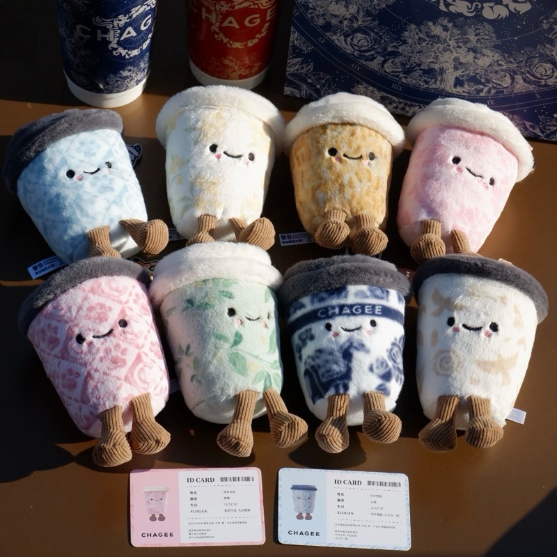 (LIMITED TIME OFFER until 31 March) CHAGEE Jellycat Plush Blind Box – Cute Collectible Keychain ...