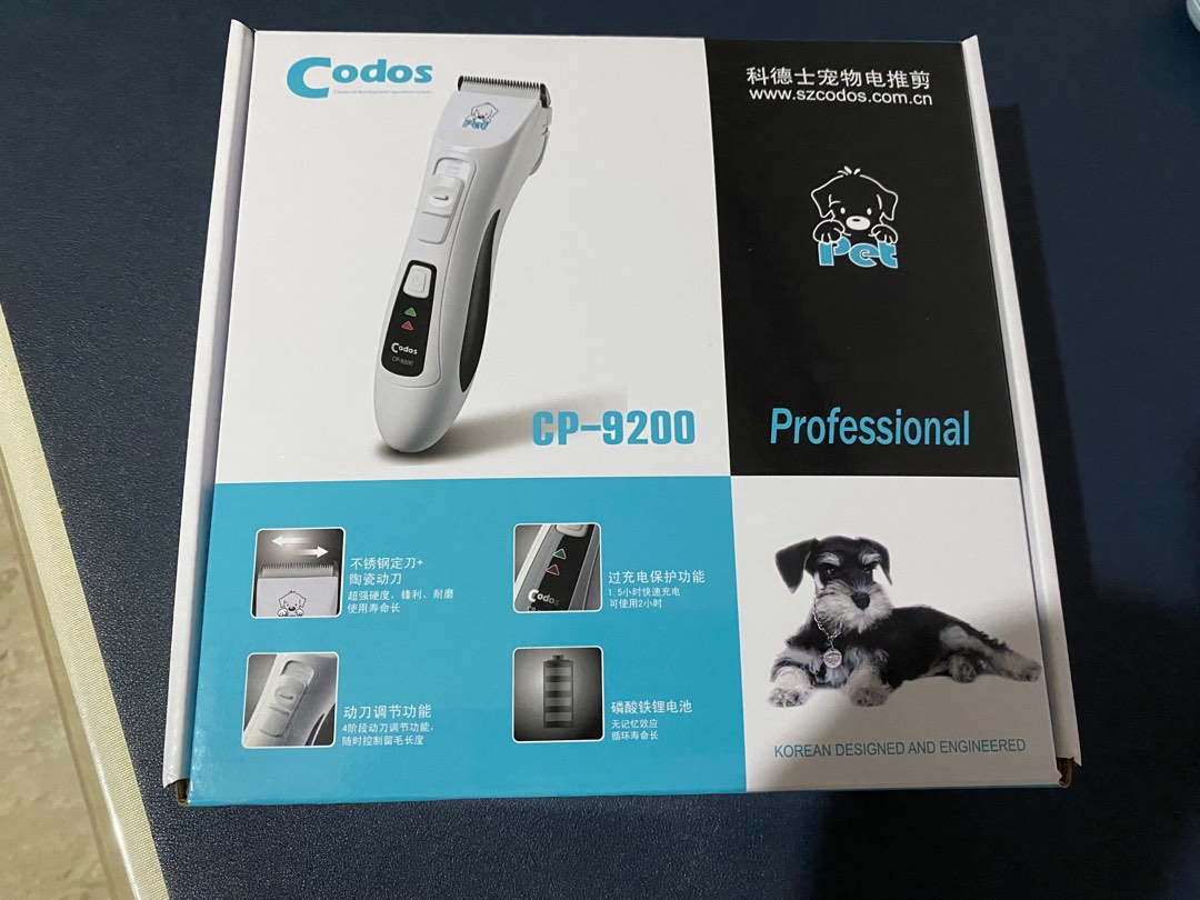 Pet Shaver / Codos CP 9200 Pet Clipper / Trimmer (Low Noise) with 1 Extra Blade - (Self-collect ...