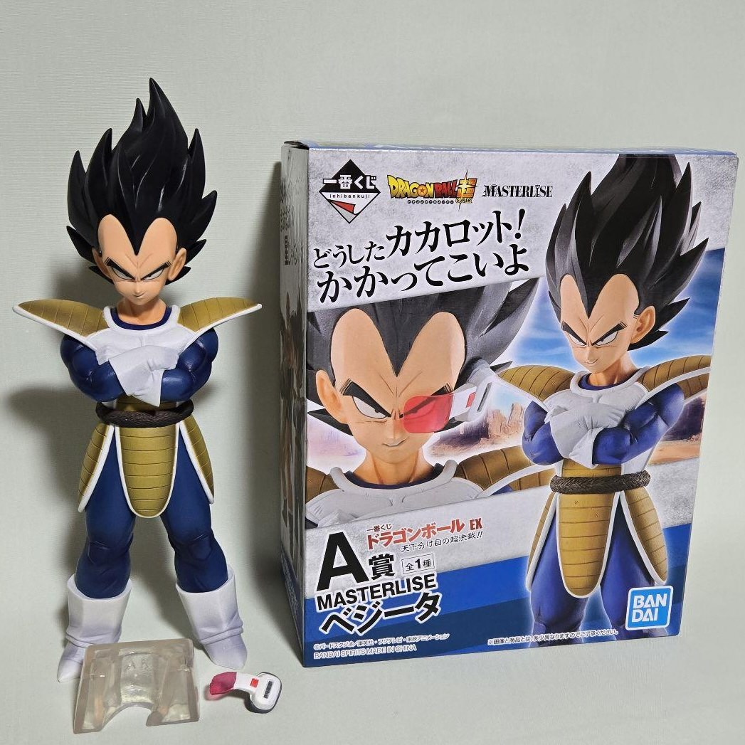 Dragon Ball EX Vegeta Figure Ichiban Kuji Prize A MASTERLISE Bandai ...