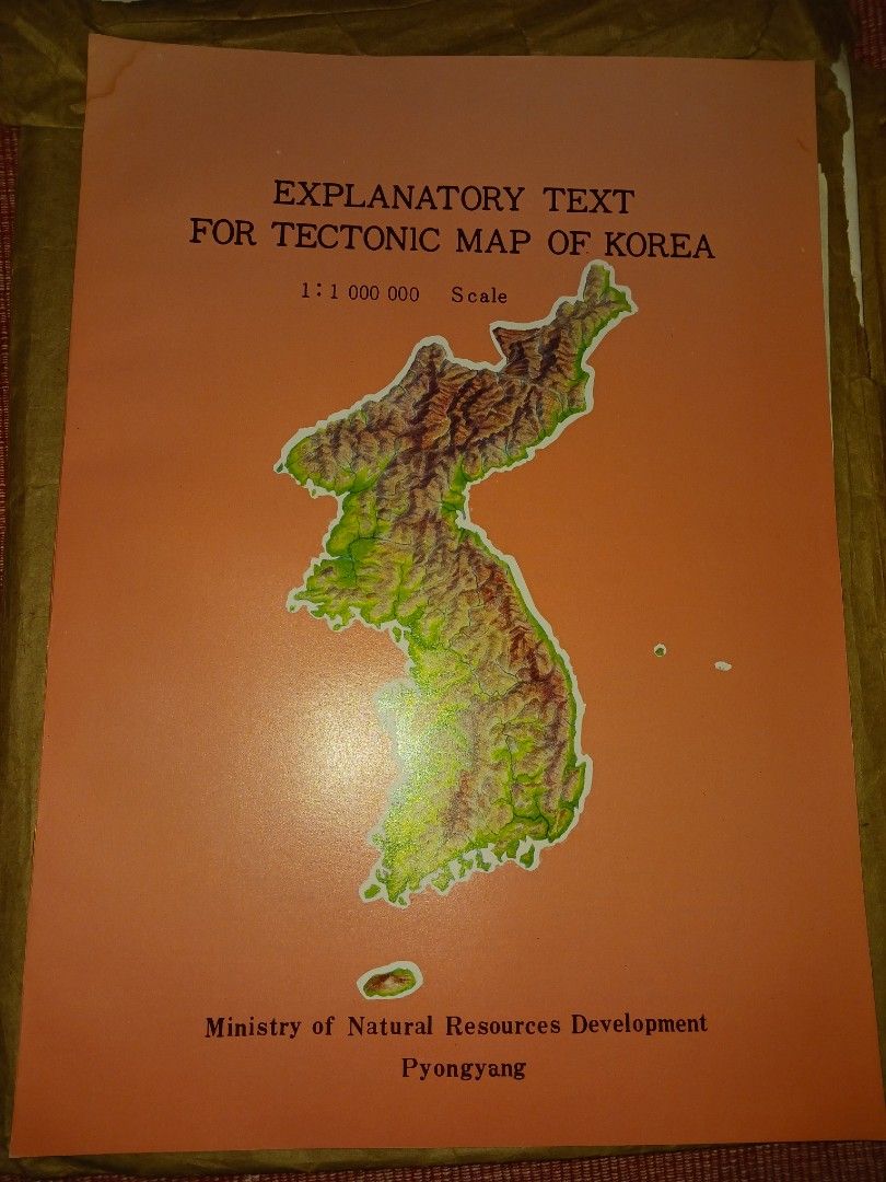 Geological Map of the DPRK *North Korea) &Techtonic Map of the DPRK, 興趣 ...