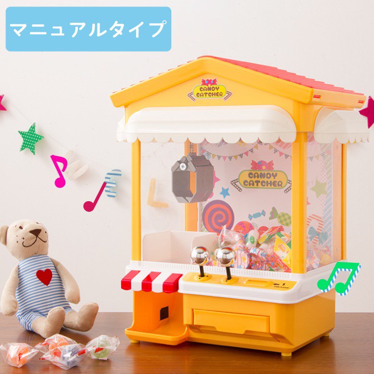 Japan brand claw catch machine manual crane game party BGM included UFO ...