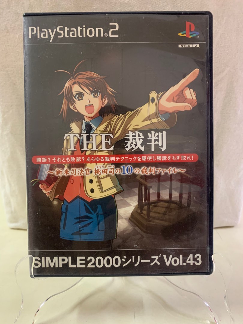 Japanese PS2 PlayStation 2 Simple 2000 Series Vol. 43: The Saiban Japan ...