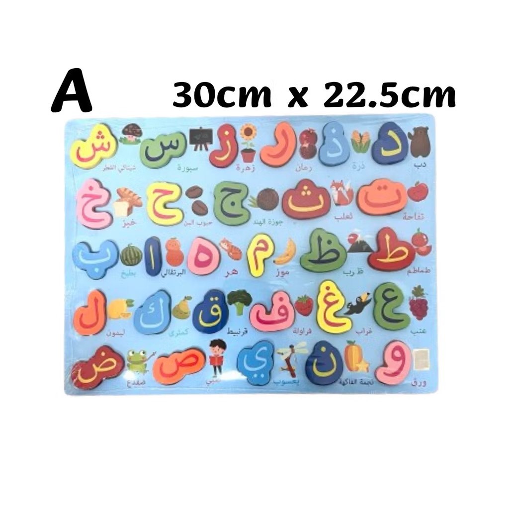 JAWI ABC belajar nombor, Hobbies & Toys, Toys & Games on Carousell