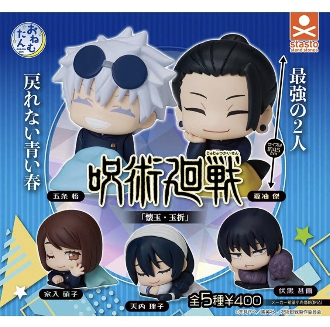 jujutsu kaisen onemutan jjk hidden inventory gacha figure gojo satoru ...