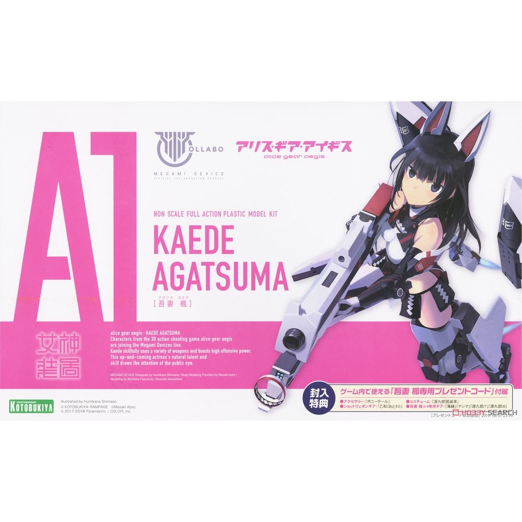 Kotobukiya Megami Device Alice Gear Aegis A1 Kaede Agatsuma Normal ...