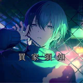 世界計畫 世界計劃 pjsk 襟章 吧唧, 興趣及遊戲, 收藏品及紀念品, 日本明星 - Carousell