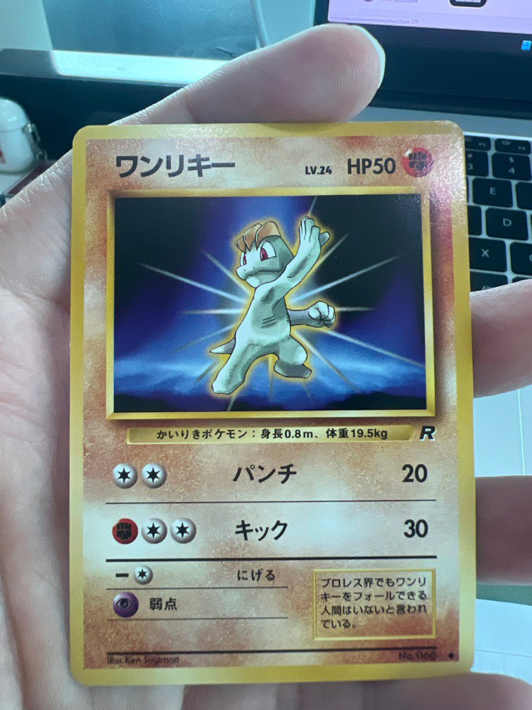 Pokemon Card Japanese Dark Machop, Hobbies & Toys, Toys & Games on ...