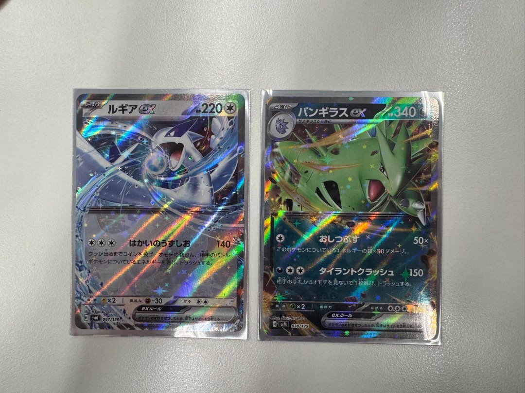 Pokemon Generations Start Decks - Tyranitar EX / Lugia EX, Hobbies ...