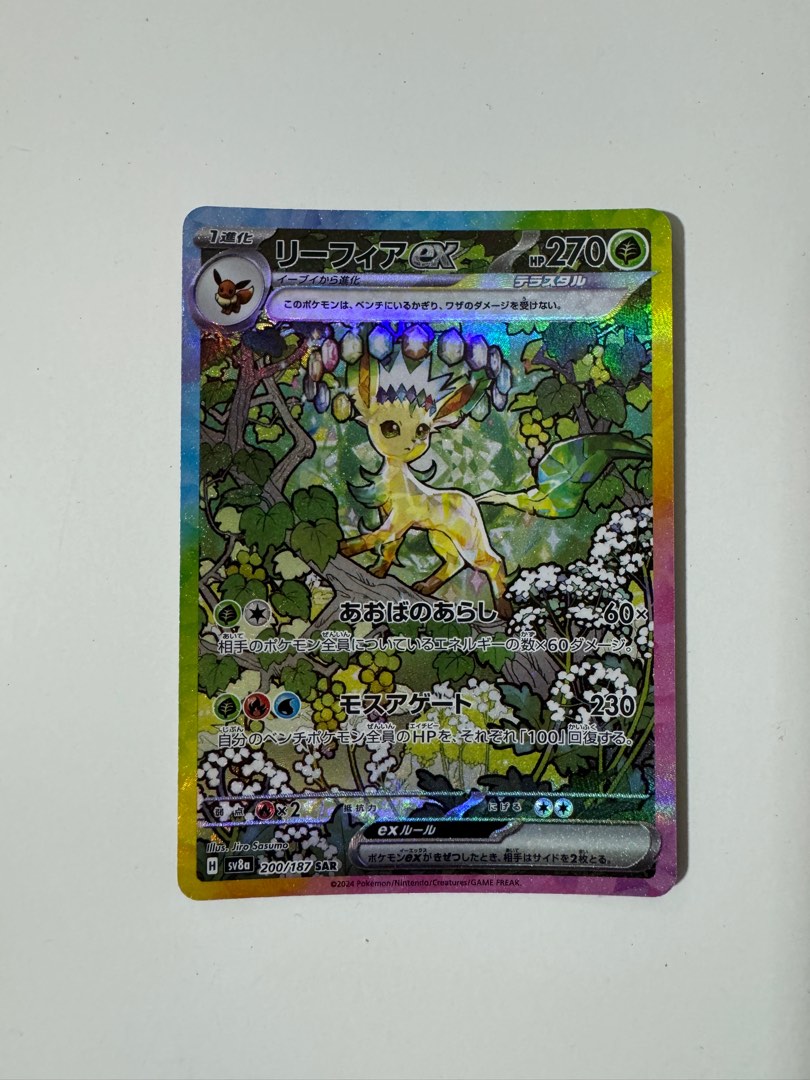 Pokemon Leafeon SAR 200/187 Terastal Festival, Hobbies & Toys, Toys ...