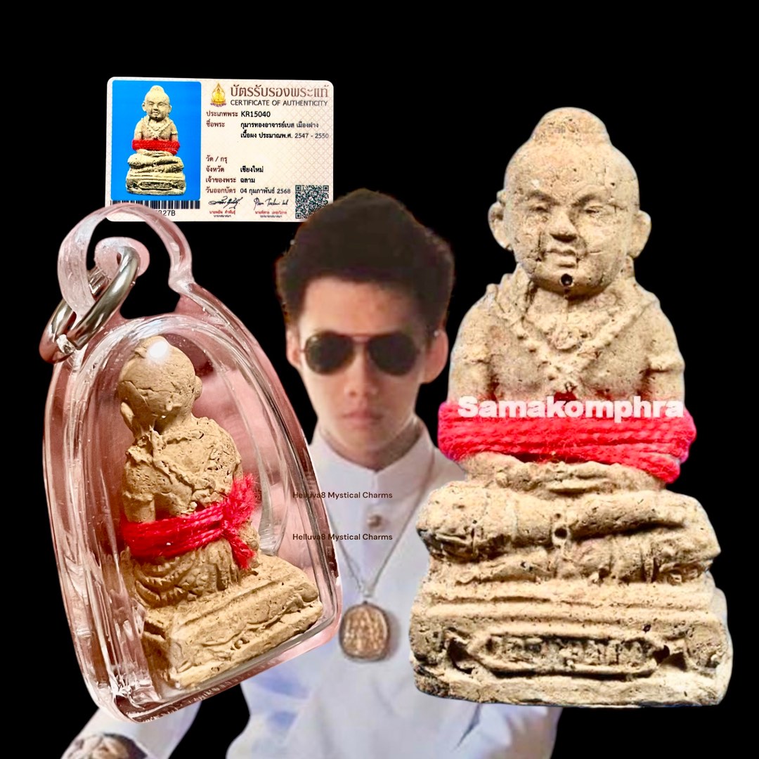 Prai Kumantong Aj Bes, Chiang Mai BE2547-2550 Material: Nur Phong, Part ...