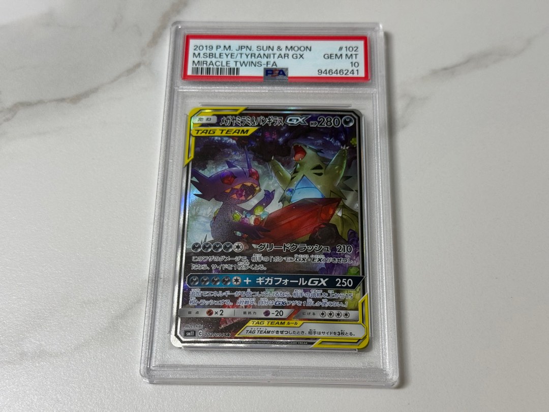 PSA 10 Mega Sableye & Tyranitar Gx #102, Hobbies & Toys, Toys & Games ...