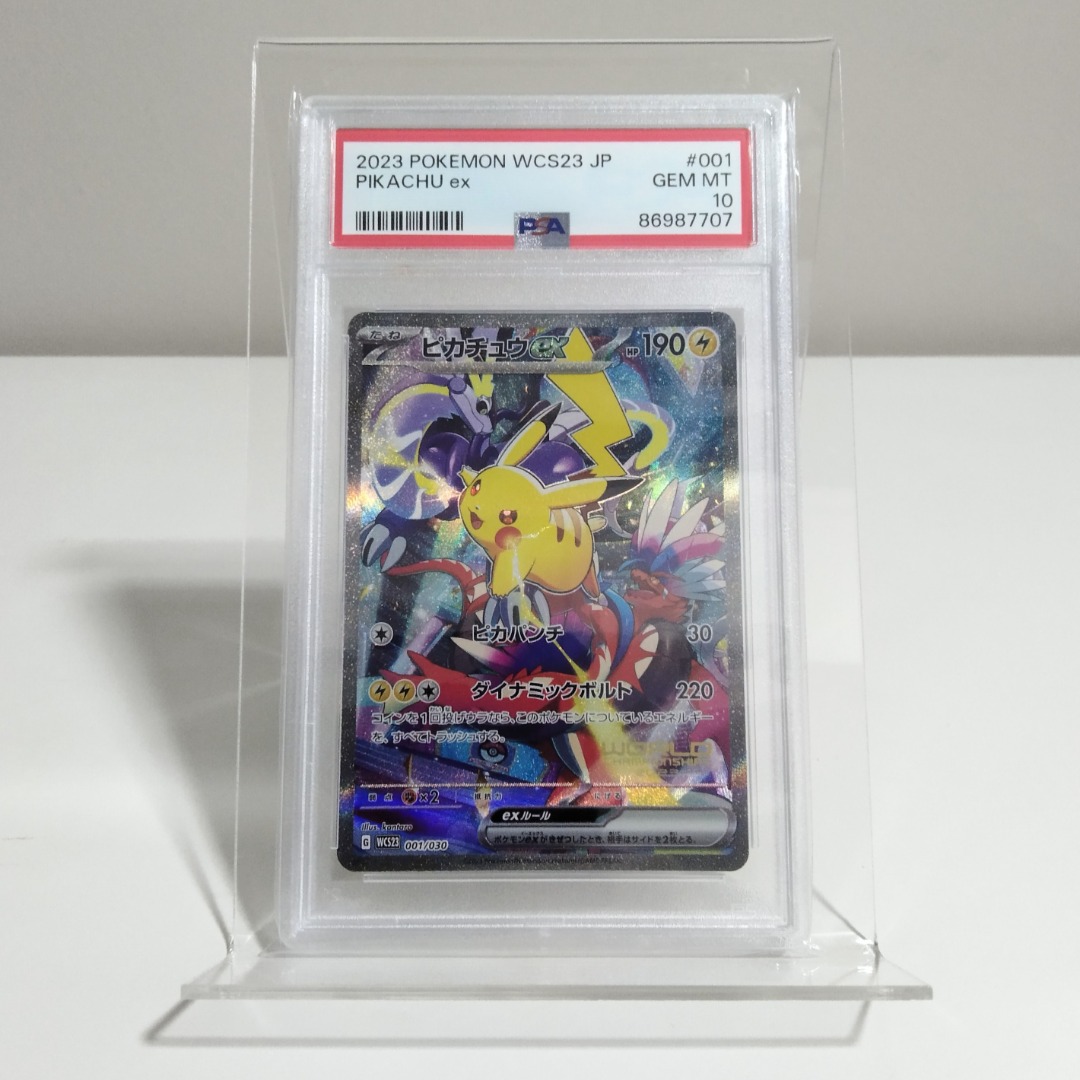 [Reserved] PSA 10 Yokohama Pikachu EX Pokemon Promo | Charizard Eevee ...