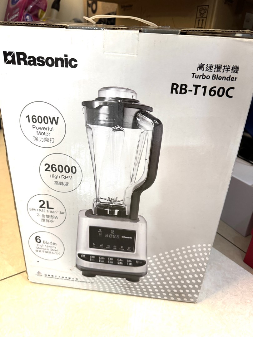 全新Rasonic 樂信 RB-T160C高效能攪拌機, 家庭電器, 廚房電器, 榨汁機及攪拌機 - Carousell