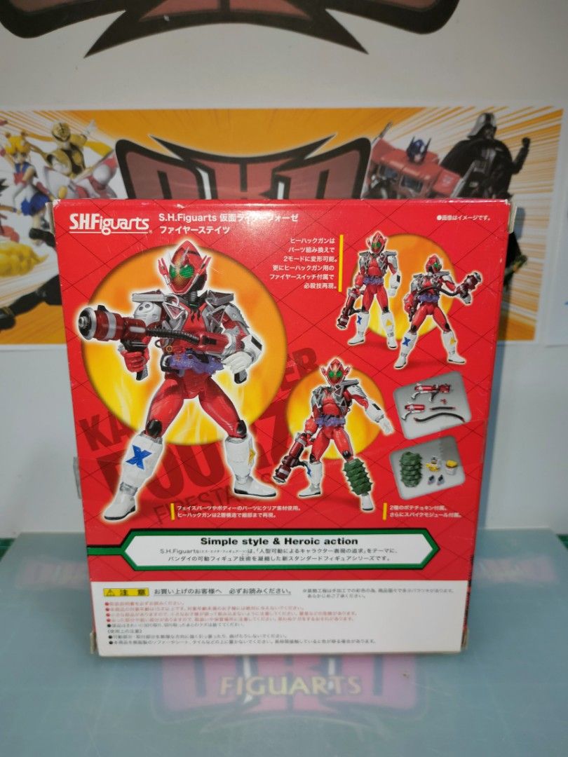 S.H.Figuarts Kamen Rider Fourze Fire States, Hobbies & Toys, Toys ...