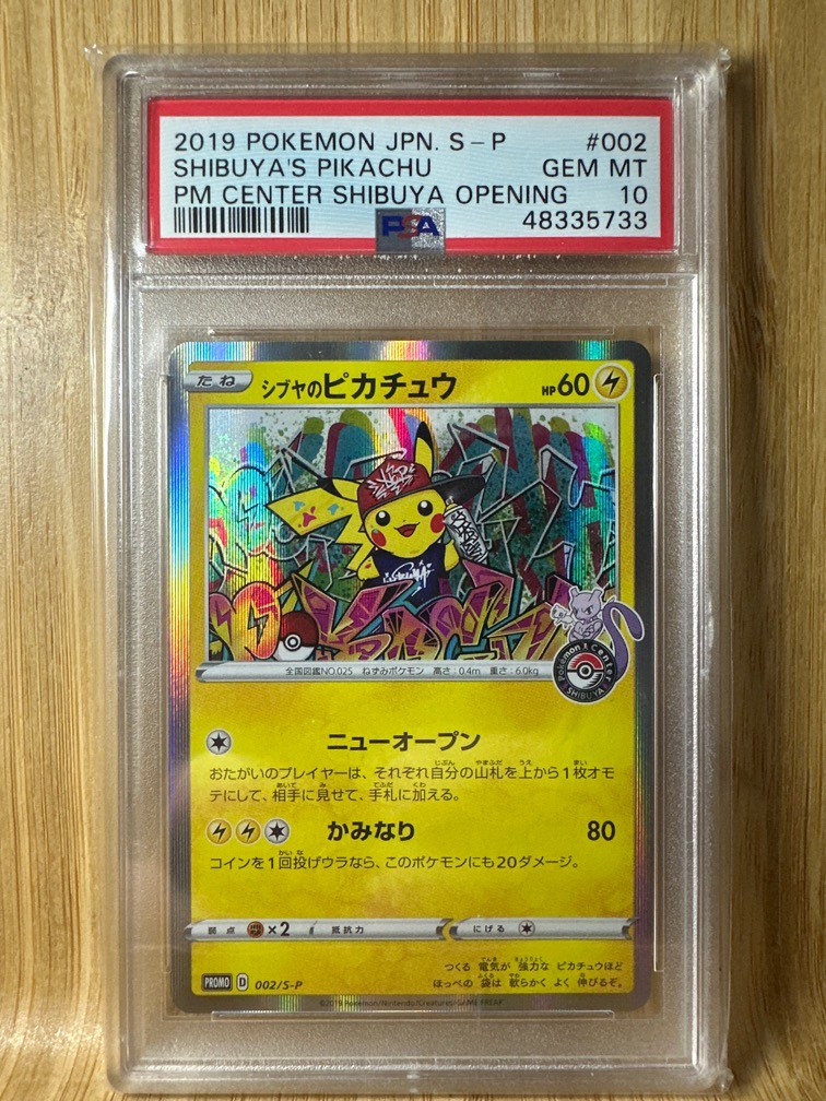 Shibuya Pikachu PSA10, Hobbies & Toys, Toys & Games on Carousell