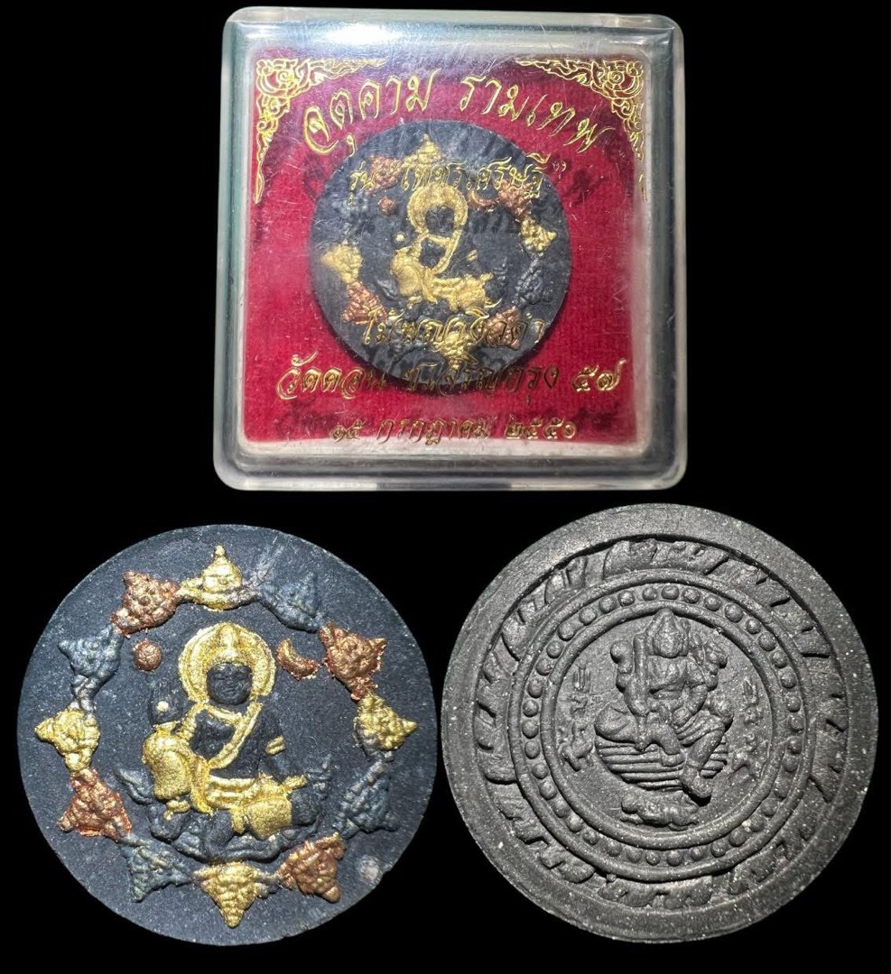 Thai Lanna Amulet Jatukam Ramathep behind Phra Phrom Temple Box Batch ...