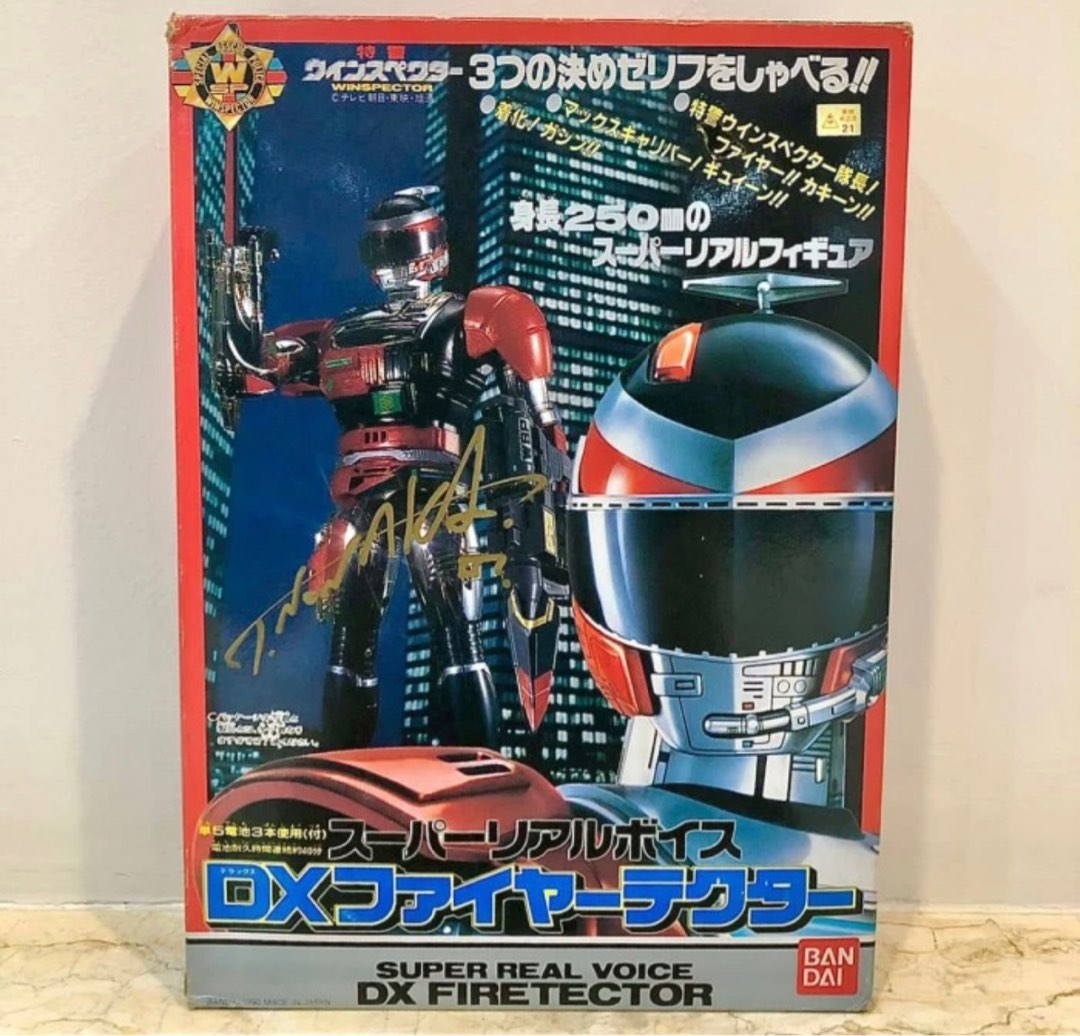 Winspector dx 1990 bandai japan, Hobbies & Toys, Toys & Games on Carousell