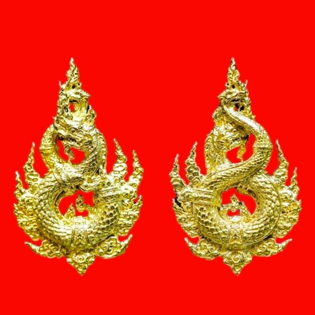 Mini Naga Dragon King Roop Lor/Phaya Naga/Phayanak Amulet, Wat Thai ...