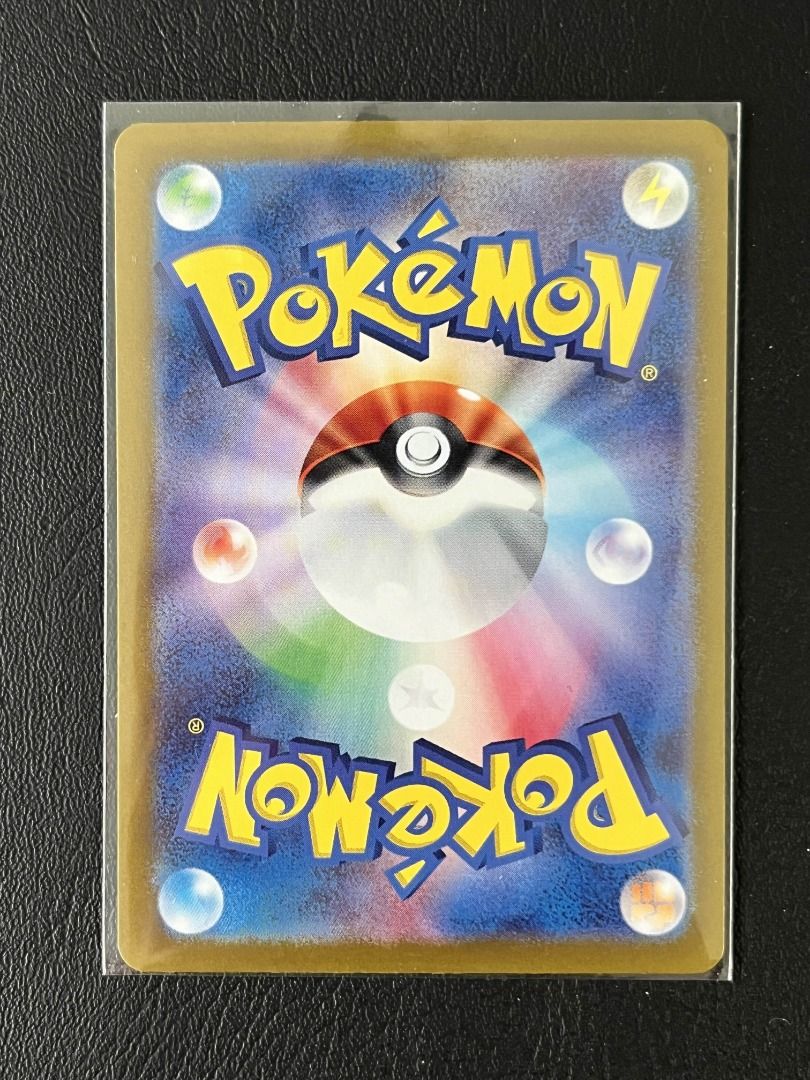 【日版】 PTCG 變換假面 sv6 吉利蛋 AR 113/101 寶可夢, 興趣及遊戲, 玩具 & 遊戲類 - Carousell