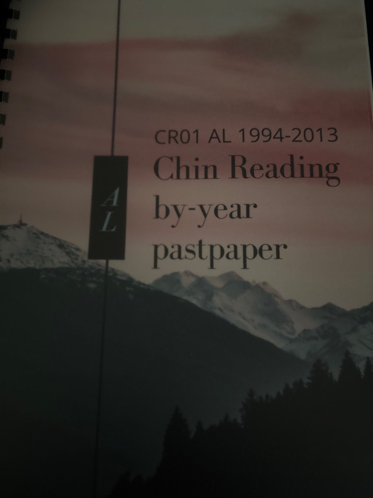 中文AL past paper, 興趣及遊戲, 書本 & 文具, 補充練習 - Carousell