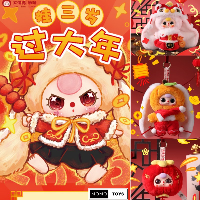 BB3 Baby Three Chinese New Year Snake Push Pendant Series Blind Box ...
