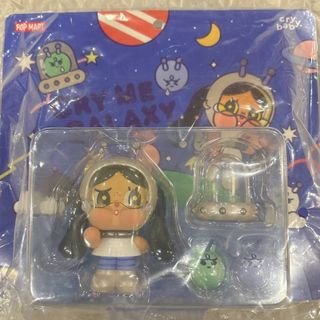 Affordable "crybaby cry me a galaxy" For Sale | Toys & Games | Carousell Singapore